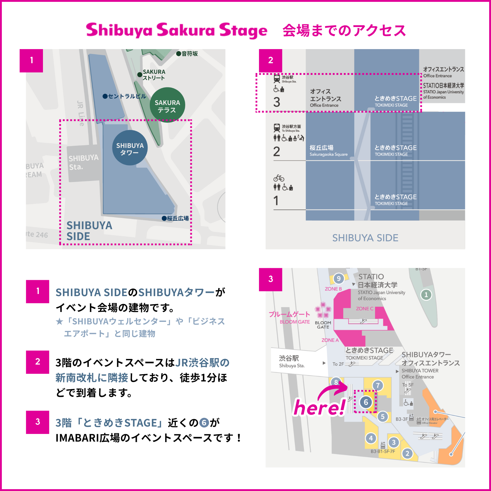 渋谷で今治の暮らしを体感できる「IMABARI広場」開催中！ - いまばり暮らし